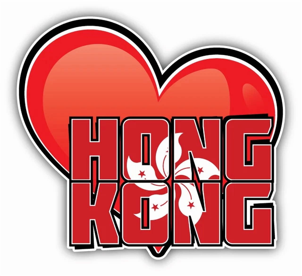 DOPASTICKER Hong Kong Art Heart Flag Travel Sticker Decal Phone Decal ...