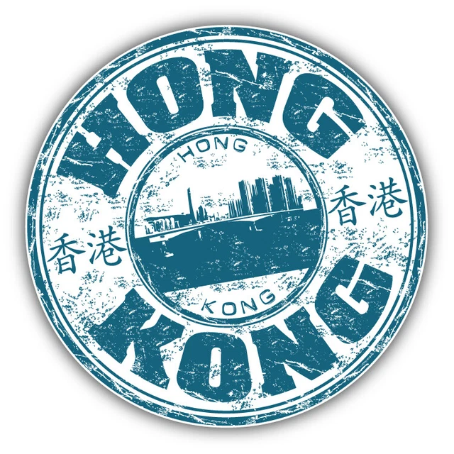 DOPASTICKER Hong Kong Grunge Rubber Sticker Decal Phone Decal Water ...