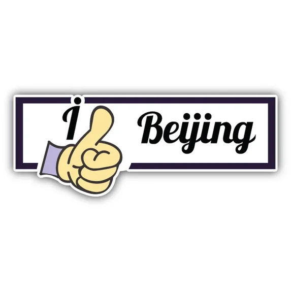DOPASTICKER I Like Beijing Travel Sticker Decal Phone Decal Water ...