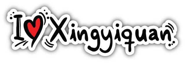 DOPASTICKER I Love Xingyiquan Car Sticker Phone Decal Water Bottle ...