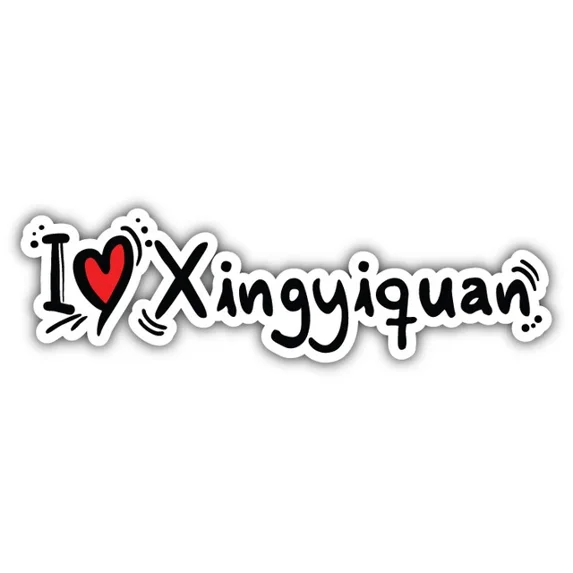 DOPASTICKER I Love Xingyiquan Slogan Sticker Decal Phone Decal Water ...