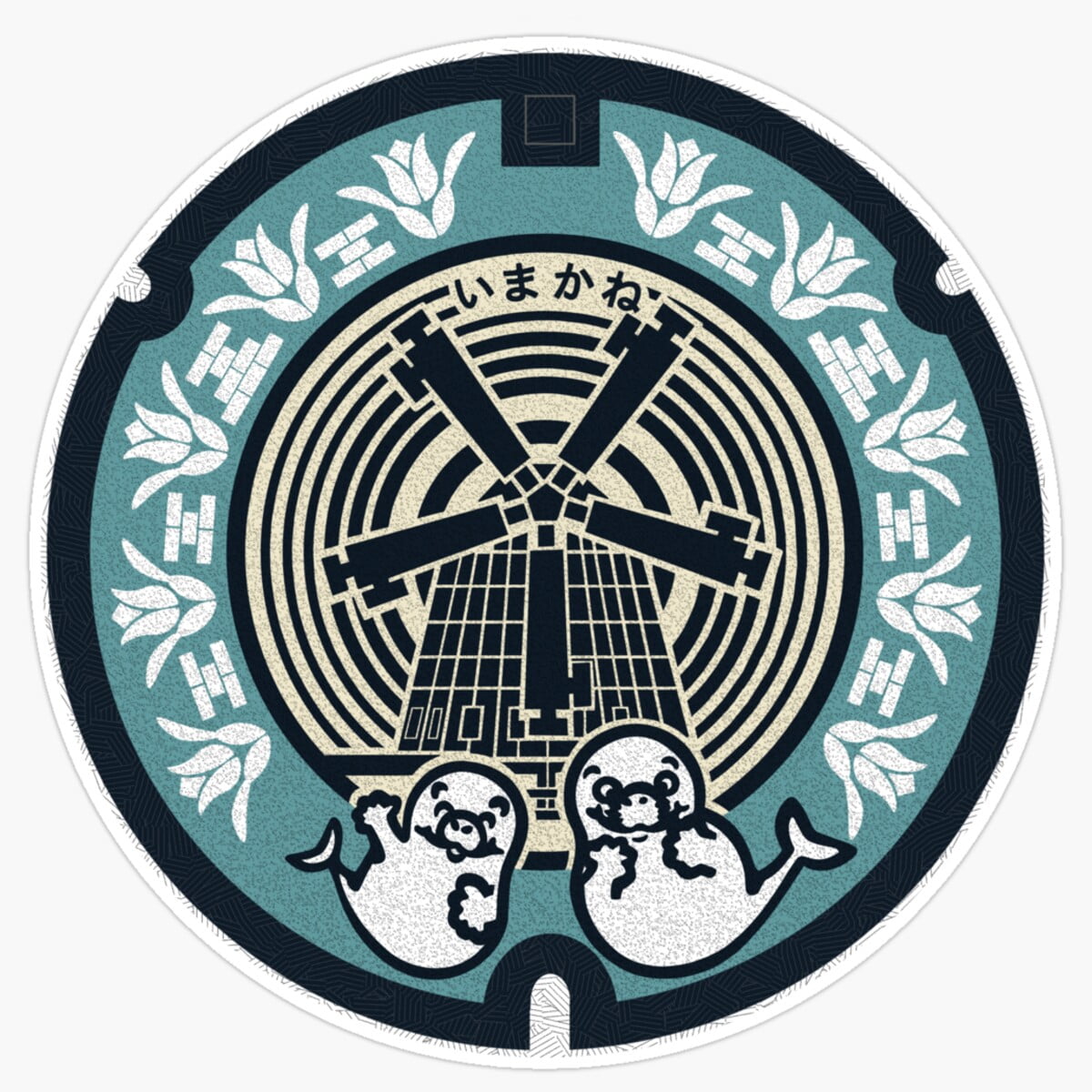 DOPASTICKER Imakane Town Manho.Le Cover Art 2 Sticker Decorative Laptop ...