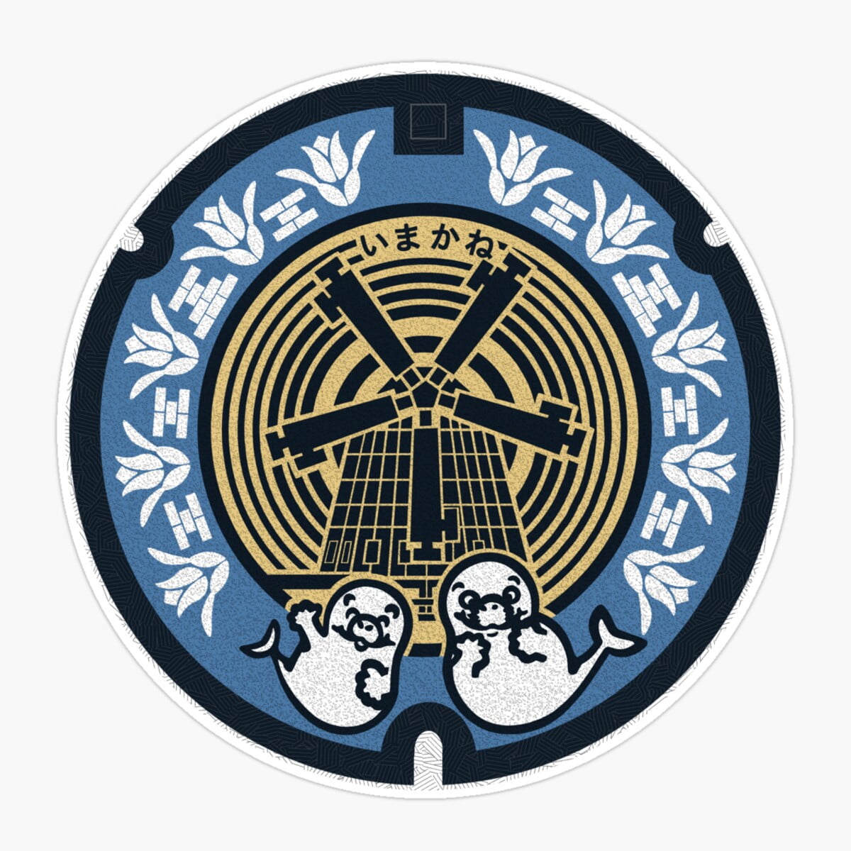 DOPASTICKER Imakane Town Manhole Cover Art Sticker, Phone Sticker Water ...