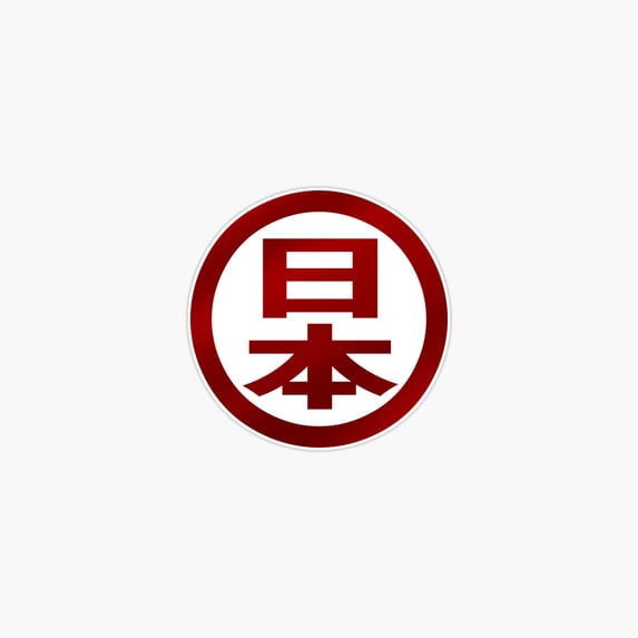 DOPASTICKER Japan Kanji Logo Sticker Phone Sticker, Latop Sticker ...