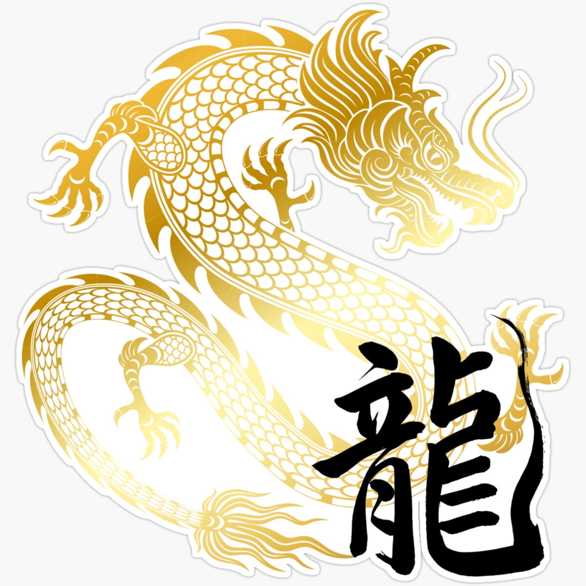 DOPASTICKER Japanese Calligraphy Dragon (ERyu) With Golden Dragon ...