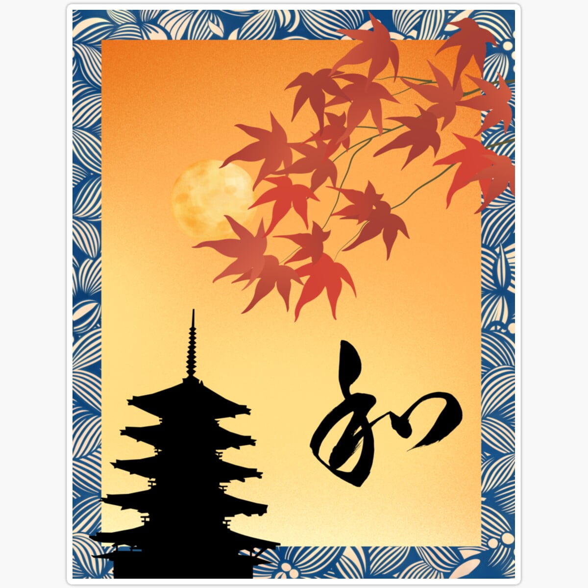 DOPASTICKER Japanese Calligraphy Harmony (Å’Œ,Wa) With Sunset Pagoda ...