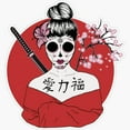DOPASTICKER Japanese Geisha Sugar Skull Sticker Decorative Laptop ...