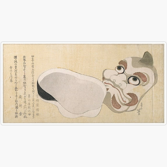 DOPASTICKER Japanese Mythology: Oni And Uzume Sticker Decorative Laptop ...