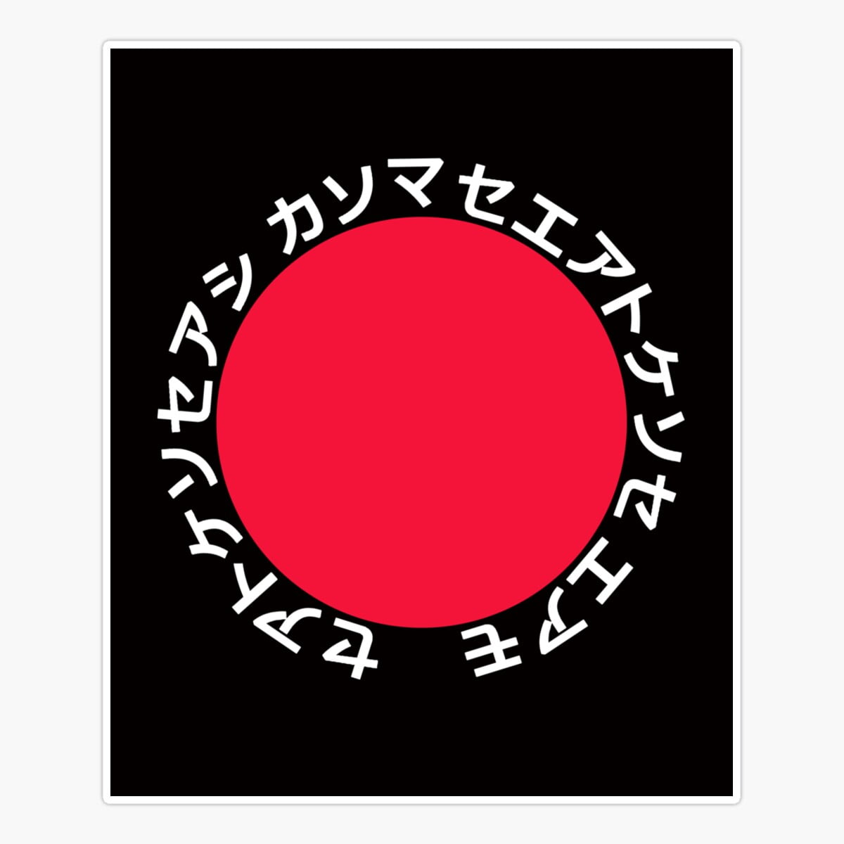 DOPASTICKER Japanese National Foundation Day Sticker, Phone Sticker Car ...