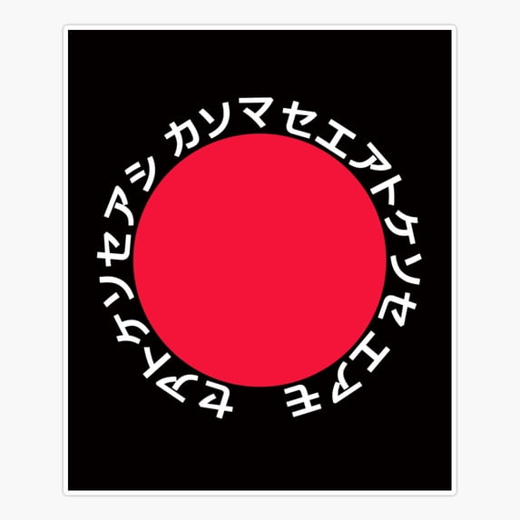 DOPASTICKER Japanese National Foundation Day Sticker, Phone Sticker Car ...