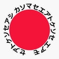 DOPASTICKER Japanese National Foundation Day Sticker, Phone Sticker Car ...