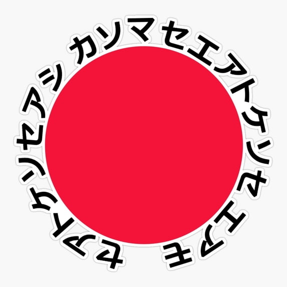 DOPASTICKER Japanese National Foundation Day Sticker, Phone Sticker Car ...