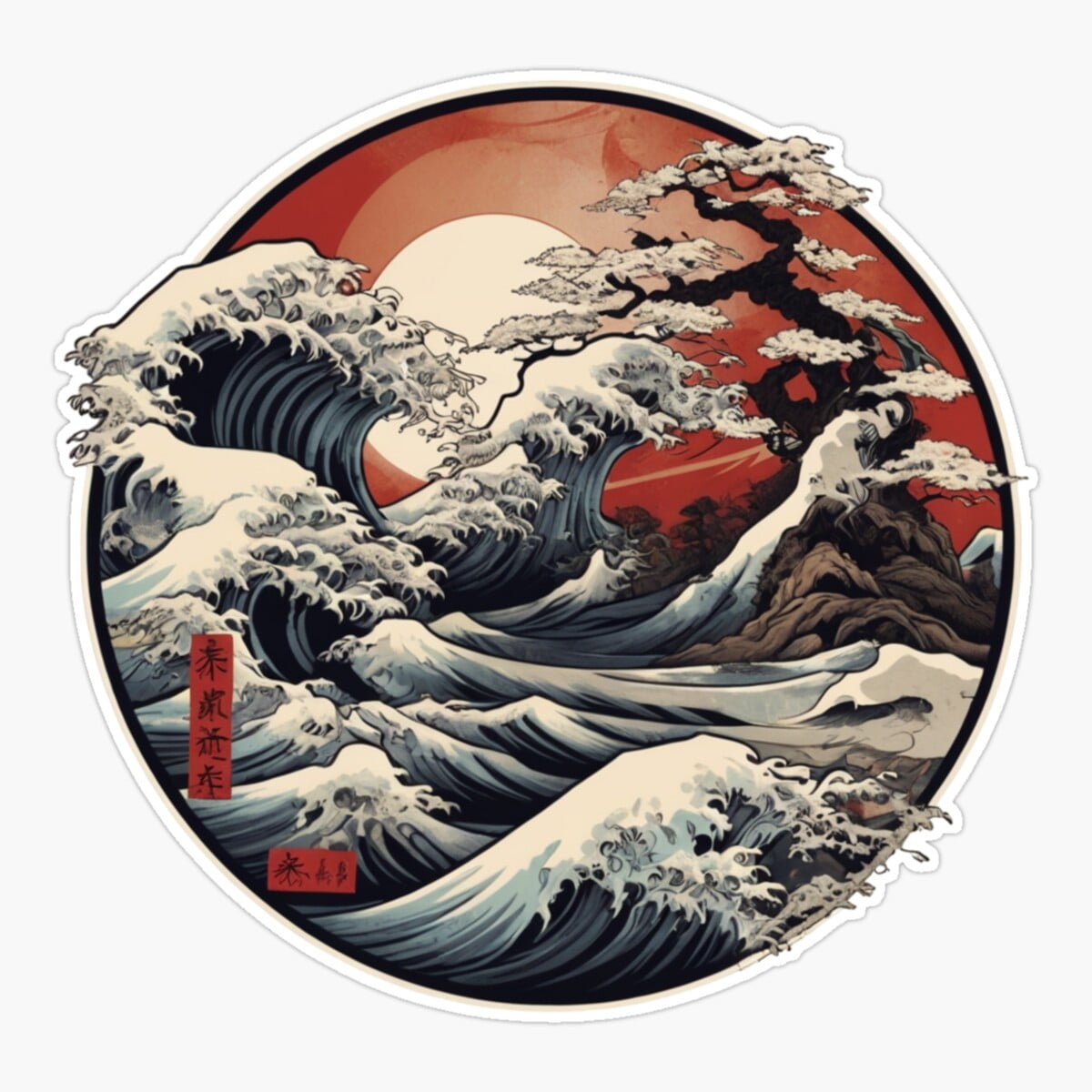 DOPASTICKER Japanese Wave Sticker, Phone Sticker Car Stickers, Birthday ...