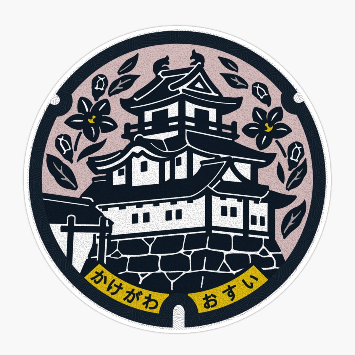 DOPASTICKER Kakegawa City Manhole Cover Art 2 Sticker, Phone Sticker ...