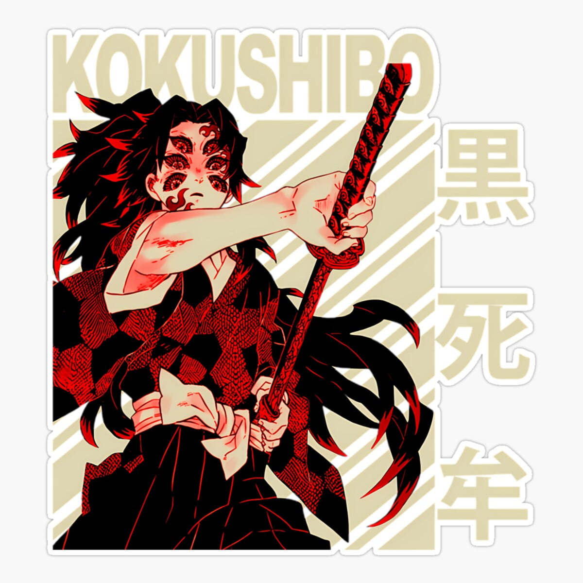 DOPASTICKER Kokushibo, Vintage Art Sticker, Phone Sticker Car Stickers ...