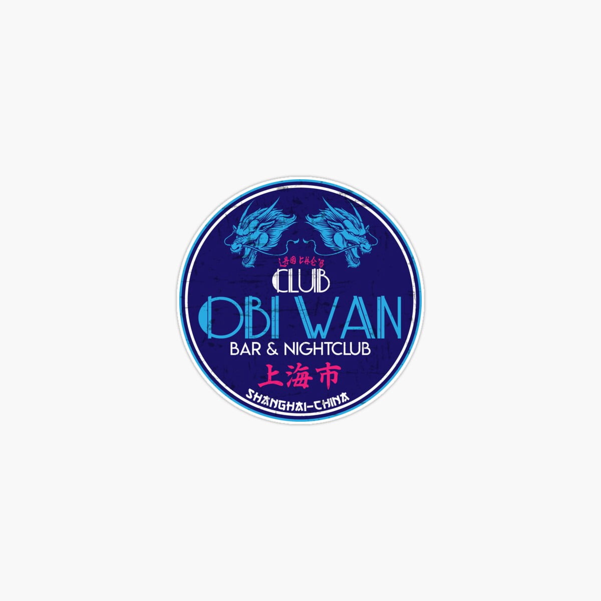 DOPASTICKER Lao Che'S Club Obi Wan Sticker, Phone Sticker Car Sticker ...