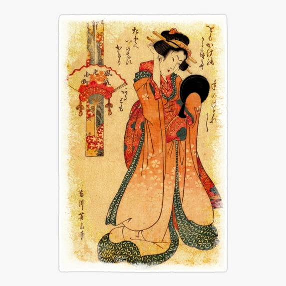 DOPASTICKER Lovely Geisha Sticker, Phone Sticker Water Bottle Sticker ...