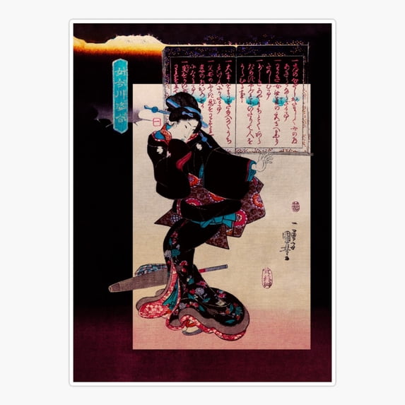 DOPASTICKER Lovely Neo-Geisha-,Nft- Variation 4 Sticker, Phone Sticker ...