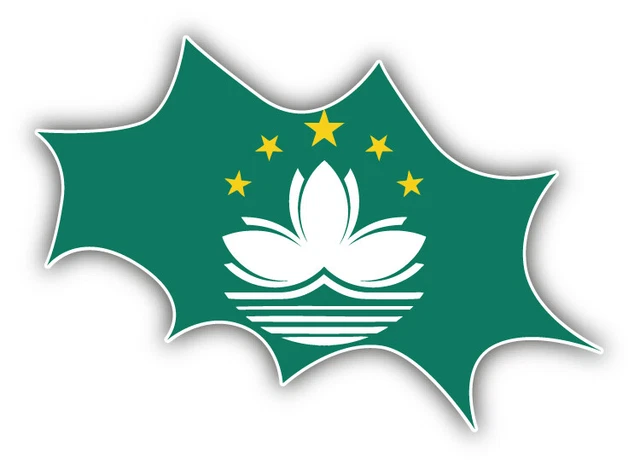 DOPASTICKER Macau Flag Explosion Car Sticker Phone Decal Water Bottle ...