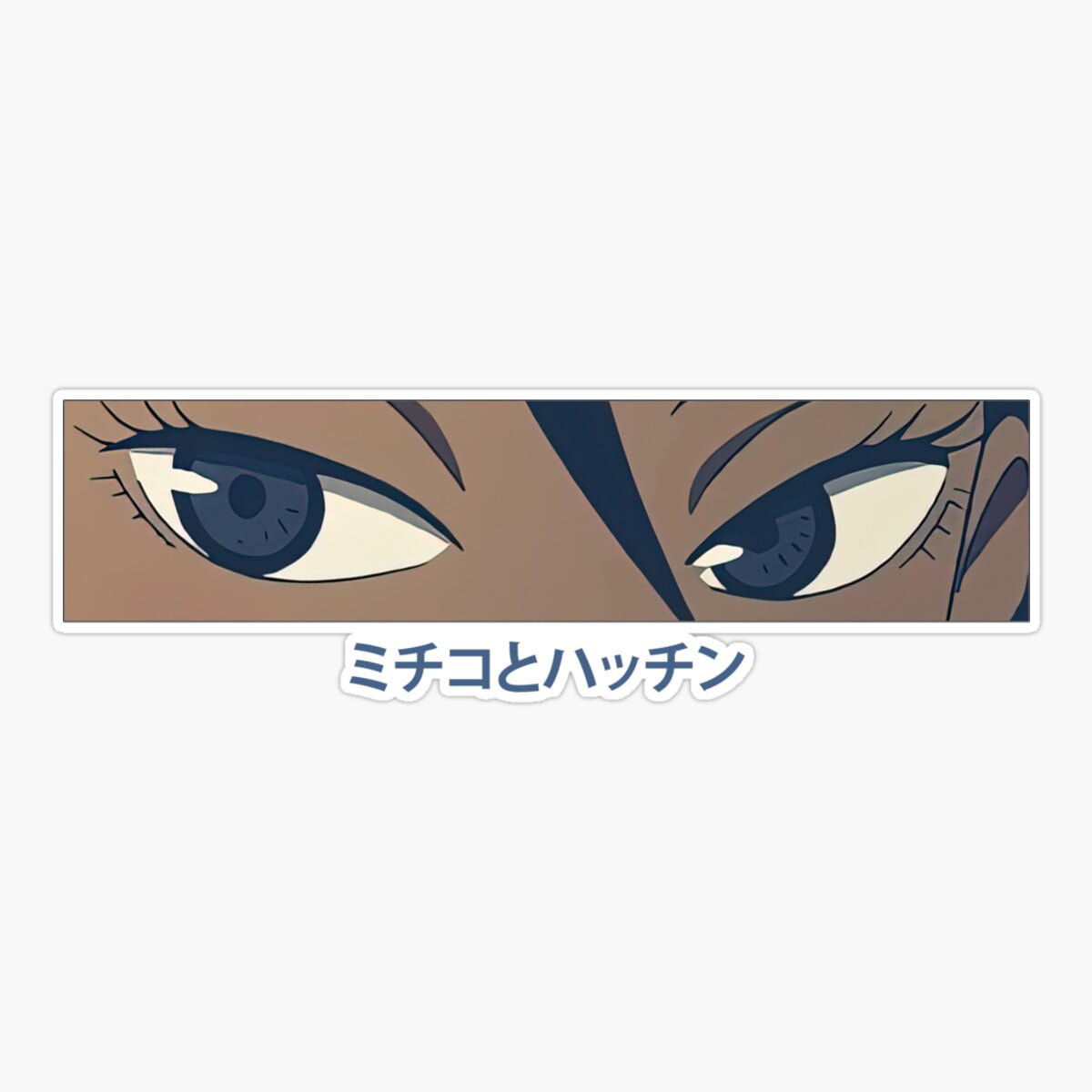 DOPASTICKER Michiko To Hatchin Eyes Sticker, Phone Sticker Car Stickers ...
