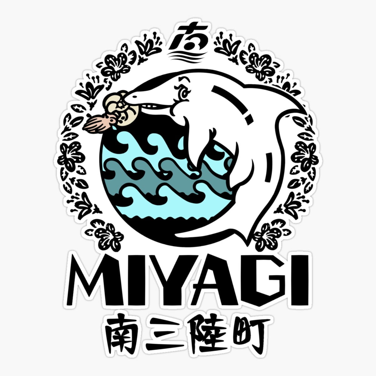 DOPASTICKER Minamisanriku Town Art Black Sticker, Phone Sticker Car ...