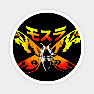 DOPASTICKER Mosura Mothra Exclusive Decorative Laptop, Phone Stickers ...