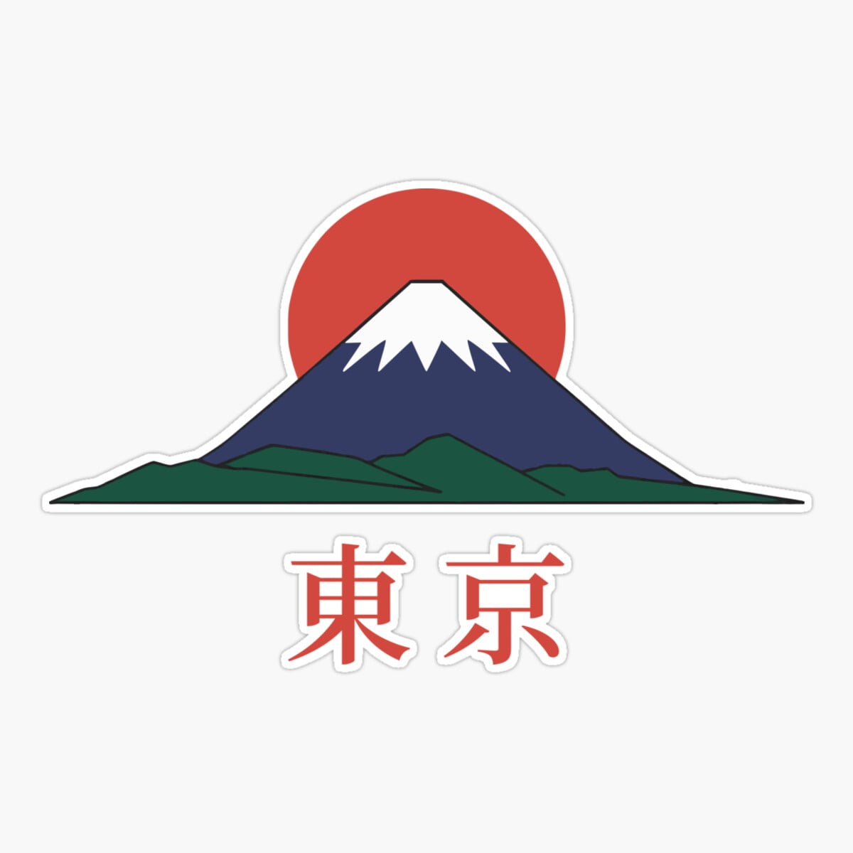 DOPASTICKER Mount Fuji Vector Graphic Art With Japanese Flag 2 Sticker ...