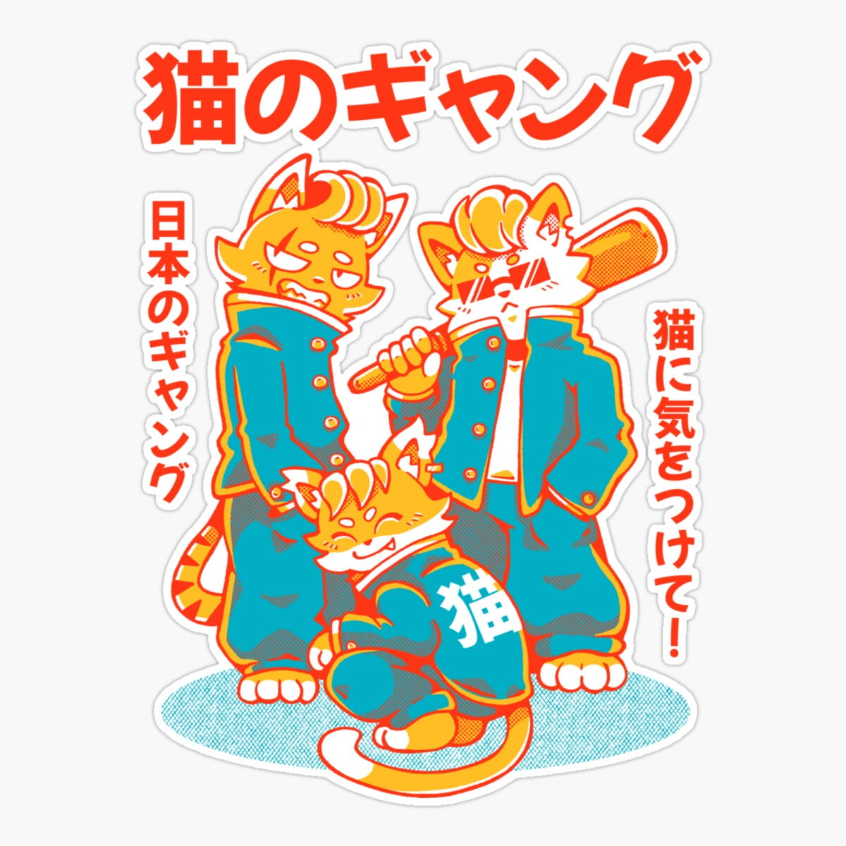 DOPASTICKER Neko Gang (Variant 1) Sticker, Phone Sticker Car Stickers ...