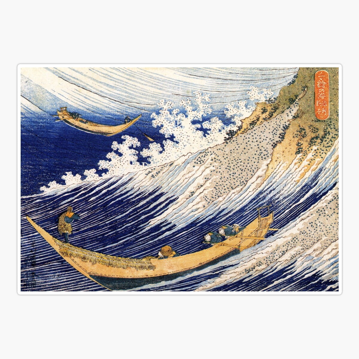 DOPASTICKER Ocean Waves, Japanese Painting Sticker, Phone Sticker Car ...
