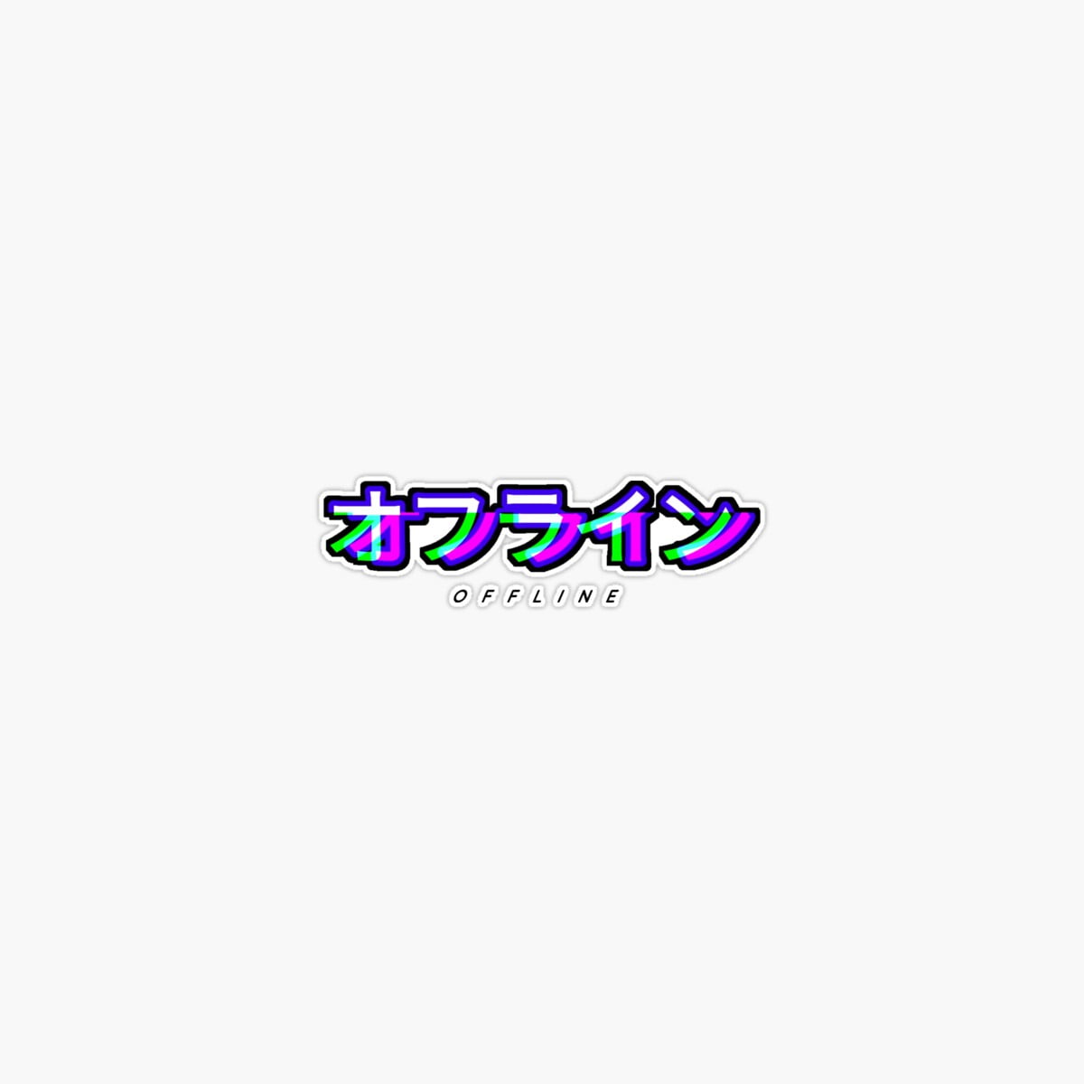 DOPASTICKER Offline Vaporwave Japanese Characters Sticker, Phone ...