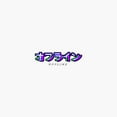 DOPASTICKER Offline Vaporwave Japanese Characters Sticker, Phone ...