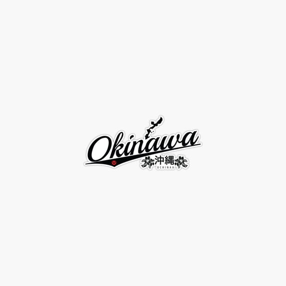 DOPASTICKER Okinawa Sticker, Phone Sticker Water Bottle Sticker Car ...