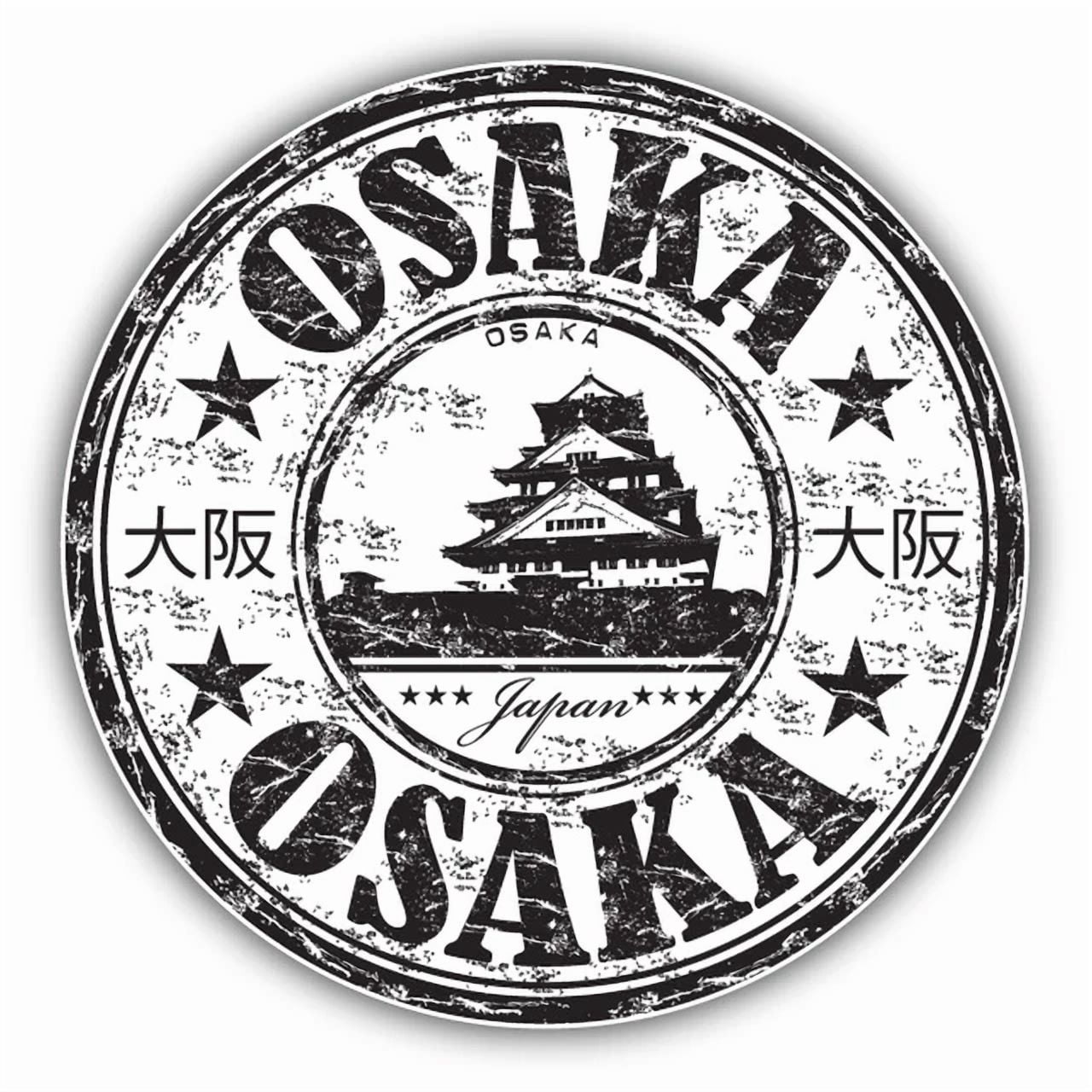 DOPASTICKER Osaka Japan Grunge Rubber Travel Sticker Decal Phone Decal ...
