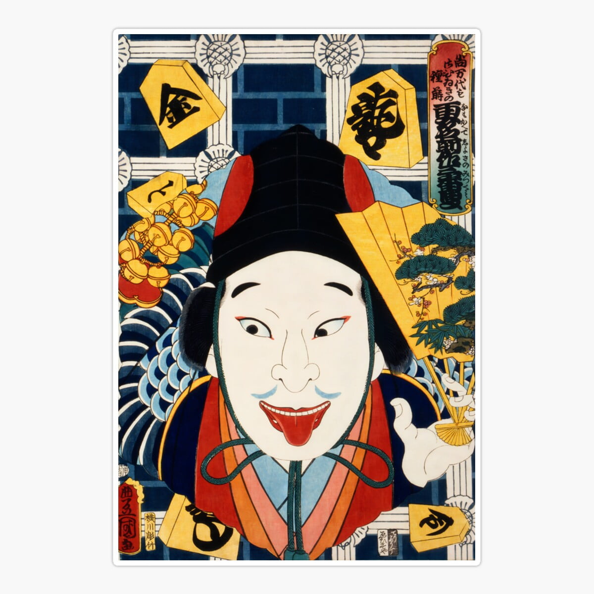 DOPASTICKER Portraits Toyohara Kunichika -Smiling Actor - Japanese ...