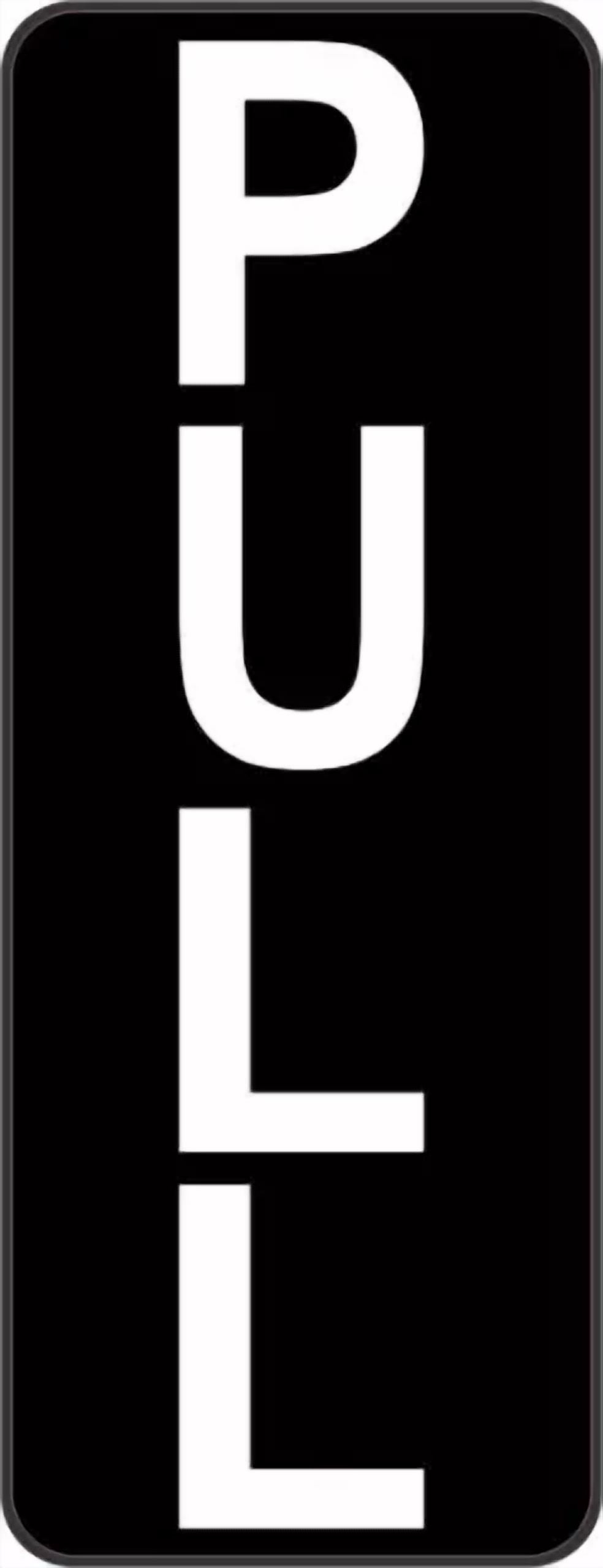 DOPASTICKER Pull Door Sticker Business Sticker Phone Sticker, Latop ...