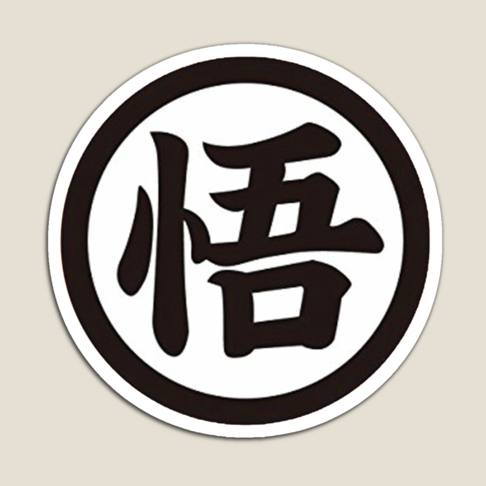 DOPASTICKER Quitting Is Not Acceptable, Phone Sticker, Latop Sticker ...