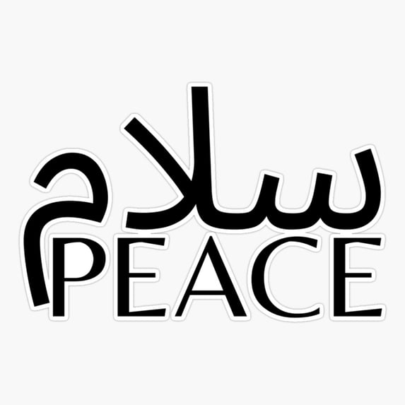 DOPASTICKER Salam Peace Arabic Calligraphy Sticker, Phone Sticker Car ...