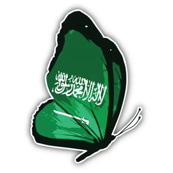 DOPASTICKER Saudi Arabia Flag Butterfly Sticker Decal Phone Decal Water ...