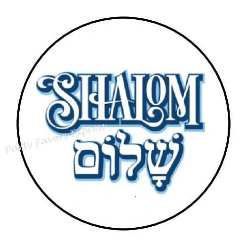 DOPASTICKER Shalom Perfect For Water Bottles, Laptops, Phones, Or ...