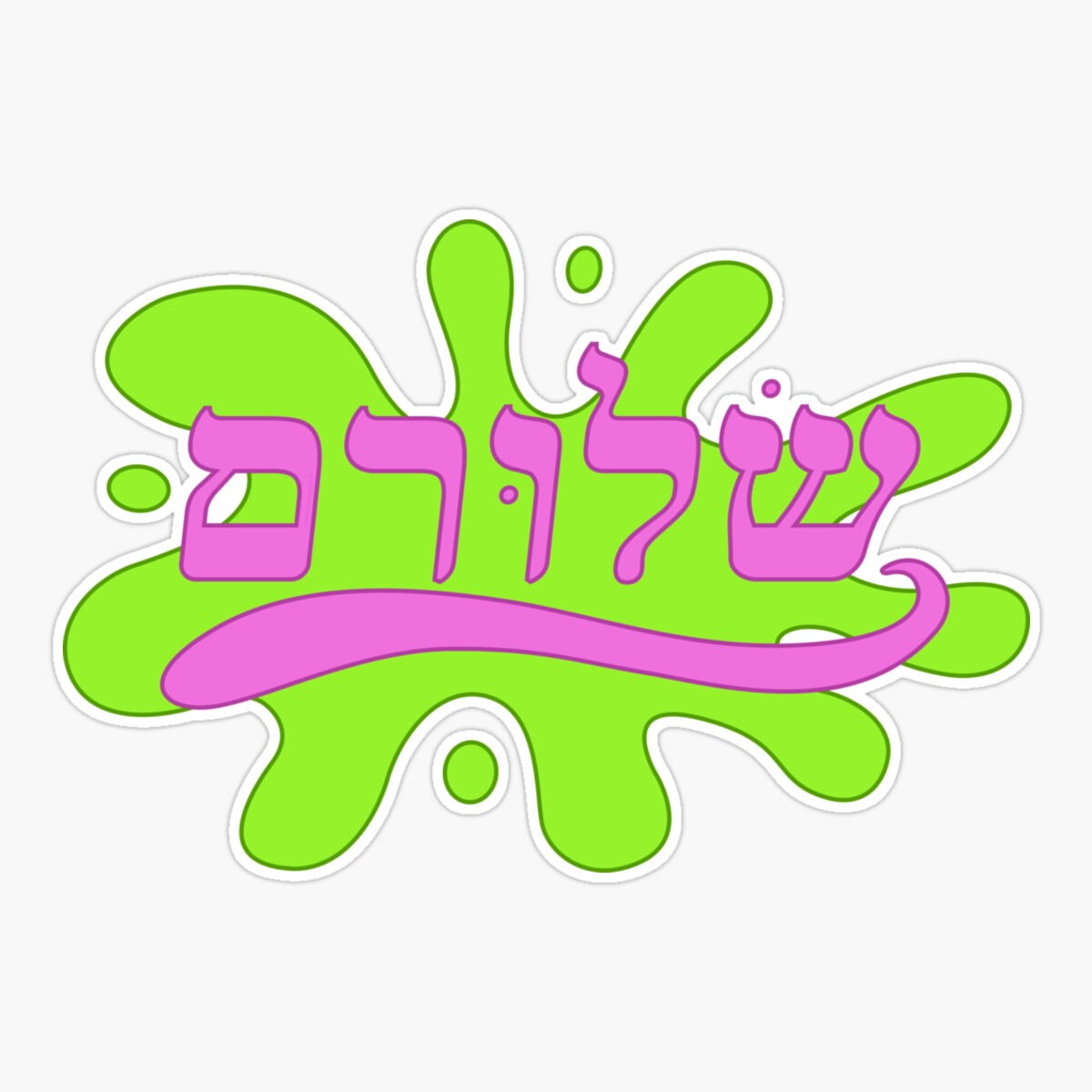 DOPASTICKER Slurm Hebrew Logo Sticker, Phone Sticker Car Stickers ...