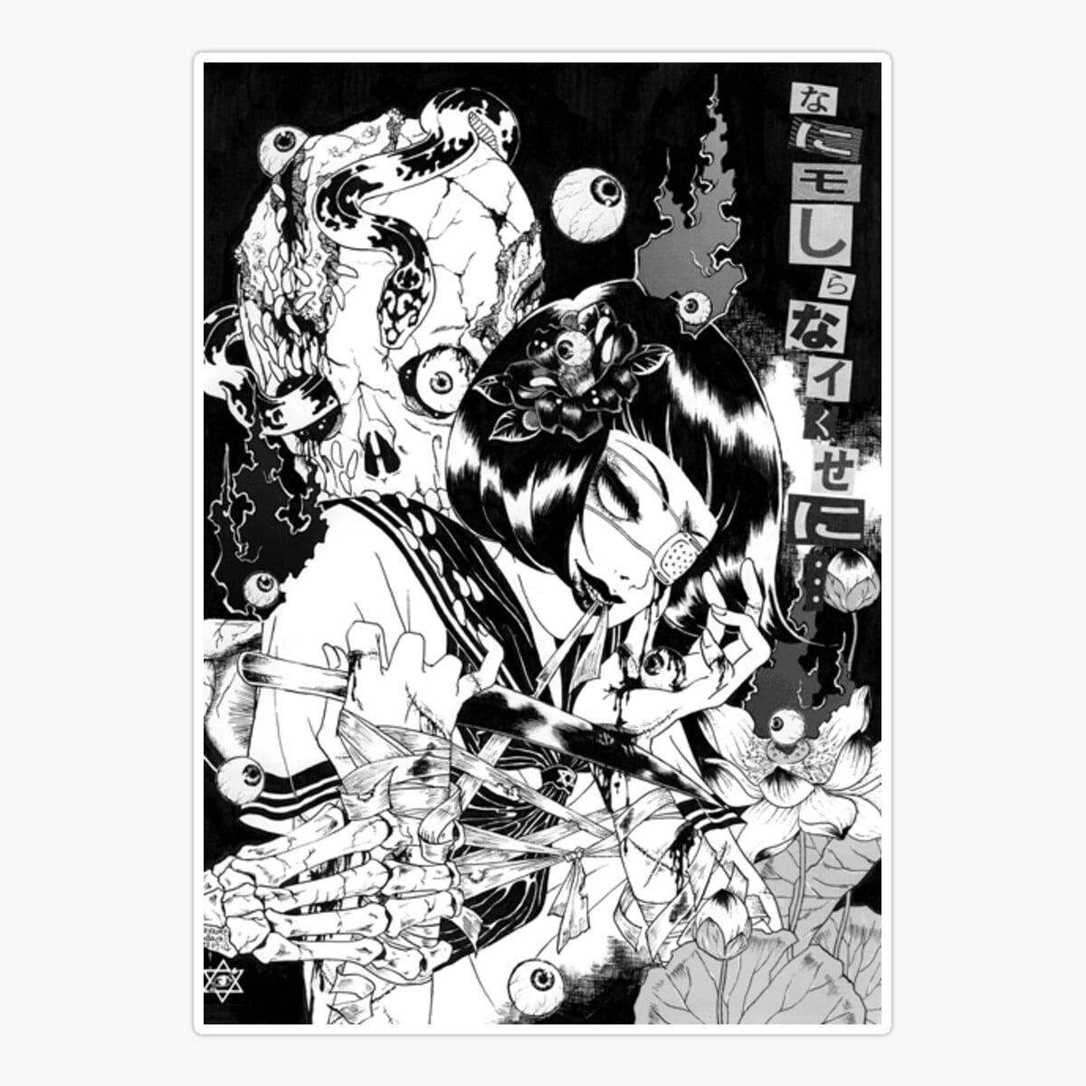 DOPASTICKER Snake & Skull Girl Sticker, Phone Sticker Water Bottle ...