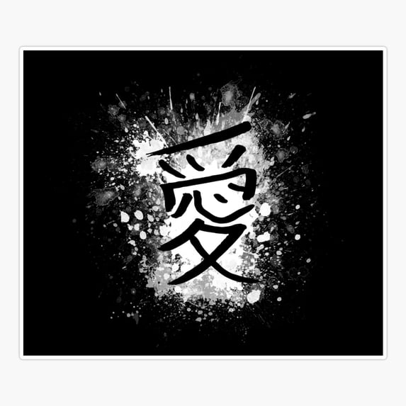 DOPASTICKER Splatter Paint Kanji Love Sticker, Phone Sticker Car ...