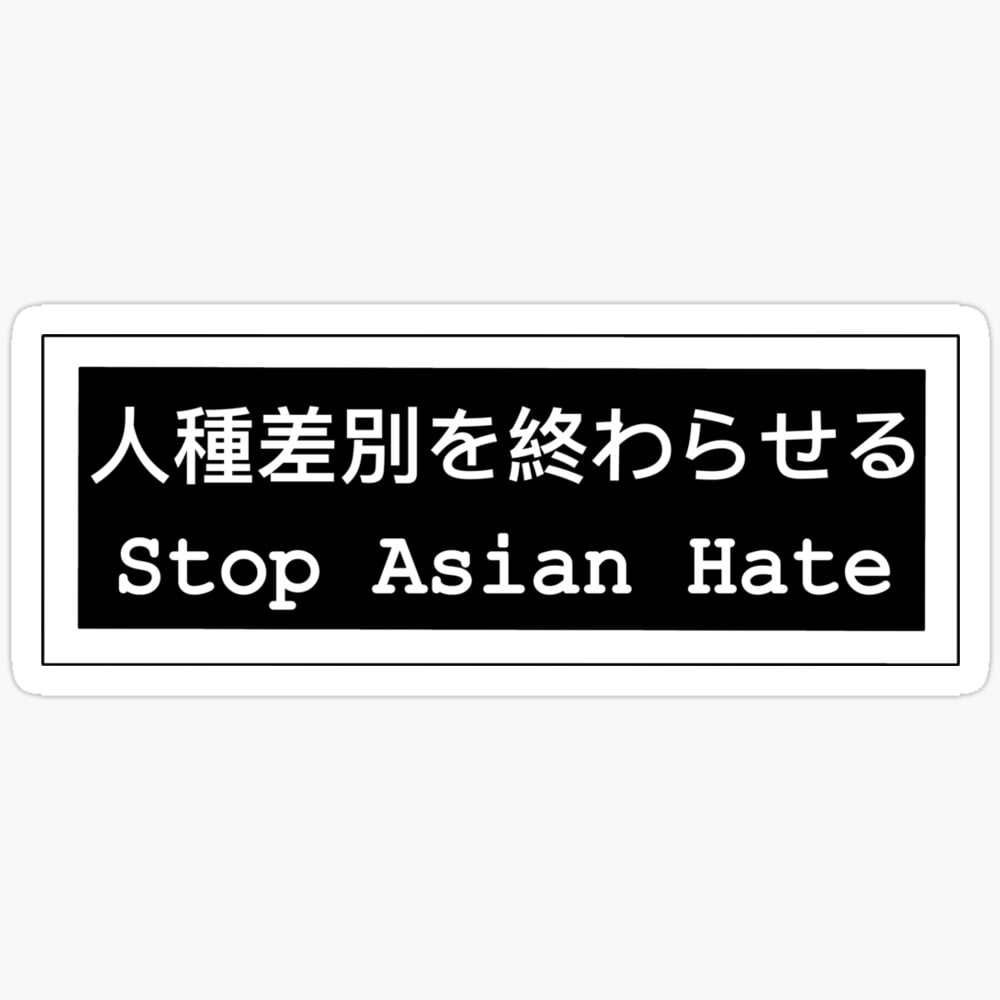 DOPASTICKER Stop Asian Hate Gift You - Phone Stickers, Waterproof ...
