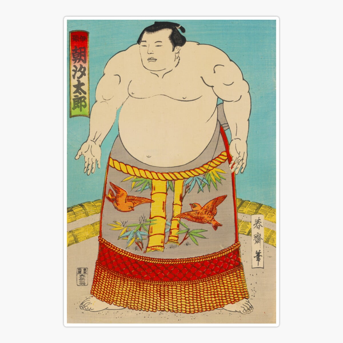 DOPASTICKER Sumo Wrestler, I Love Japanese Sumo Tee Vintage Art ...
