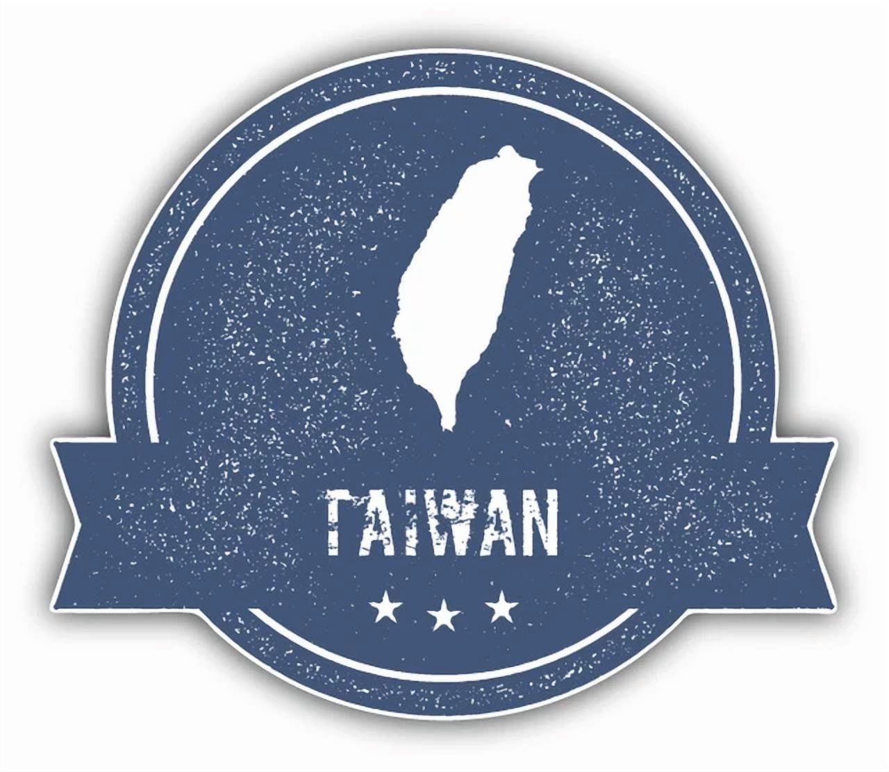 DOPASTICKER Taiwan Grunge Travel Sticker Decal Phone Decal Water Bottle ...