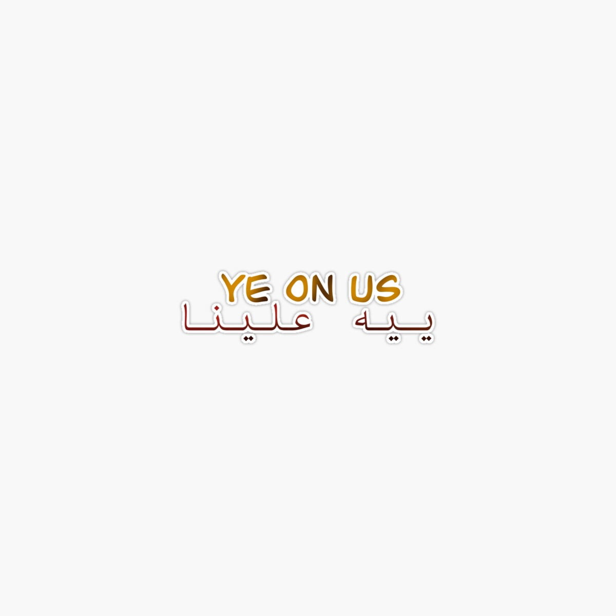 DOPASTICKER Ye On Us Sticker, Phone Sticker Car Stickers, Birthday Gift ...