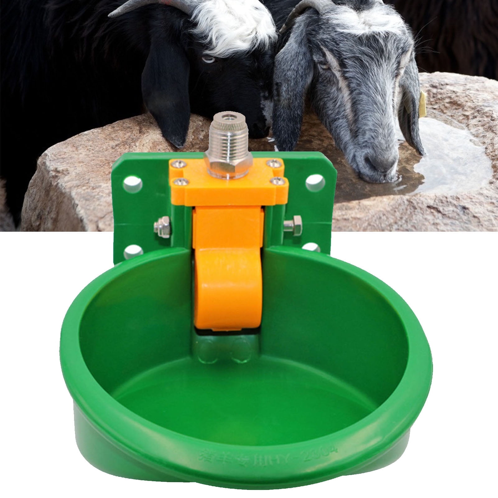 DOPI Sheep Water Bowl Corrosion Resistance Long Lifespan Plastic Pig ...