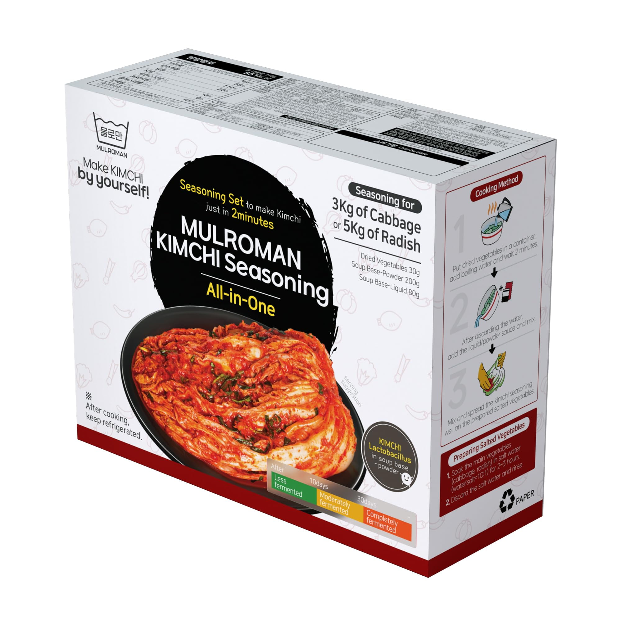 DOUBLE SUMMIT Instant All-in-One DMF15 Kimchi Seasoning Set, 2 Packets ...