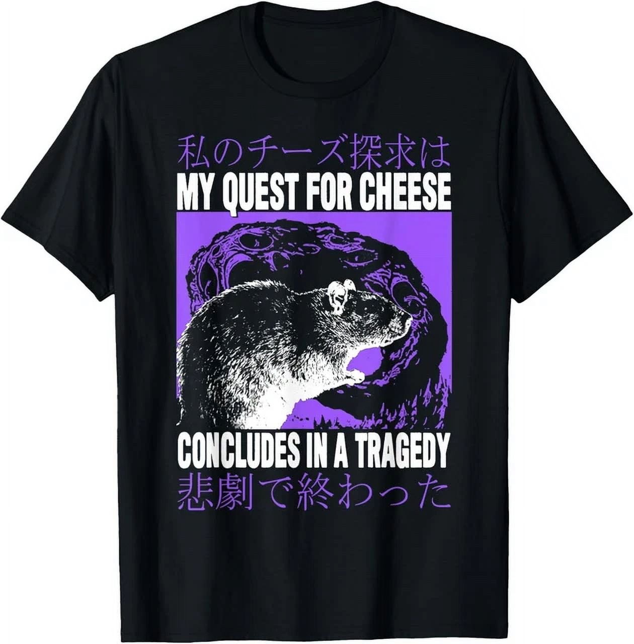 DOVU My Quest For Cheese Rat Japanese T-Shirt Unisex S-5XL Hot Trending ...