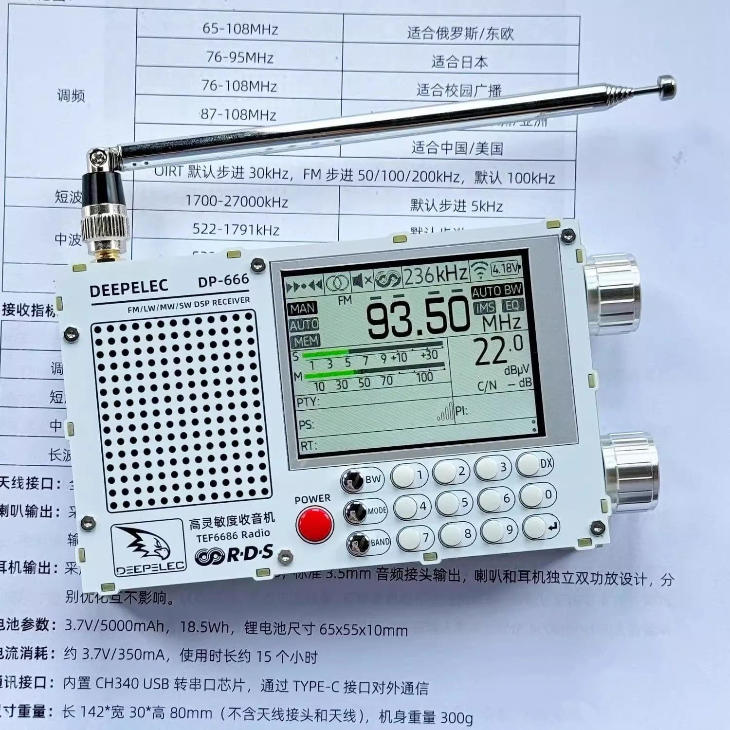 DP-666 TEF6686 Radio, High Sensitivity Full-band FM AM FM Short-wave ...